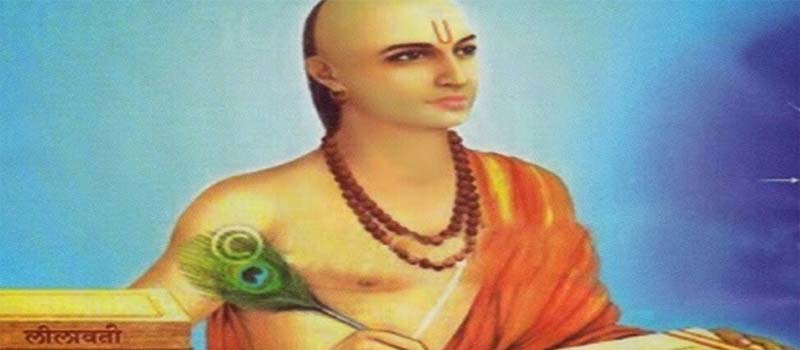 गुरुत्वाकर्षण का नियम न्यूटन से 500 साल पहले भारतीय महर्षि भाष्कराचार्य ...